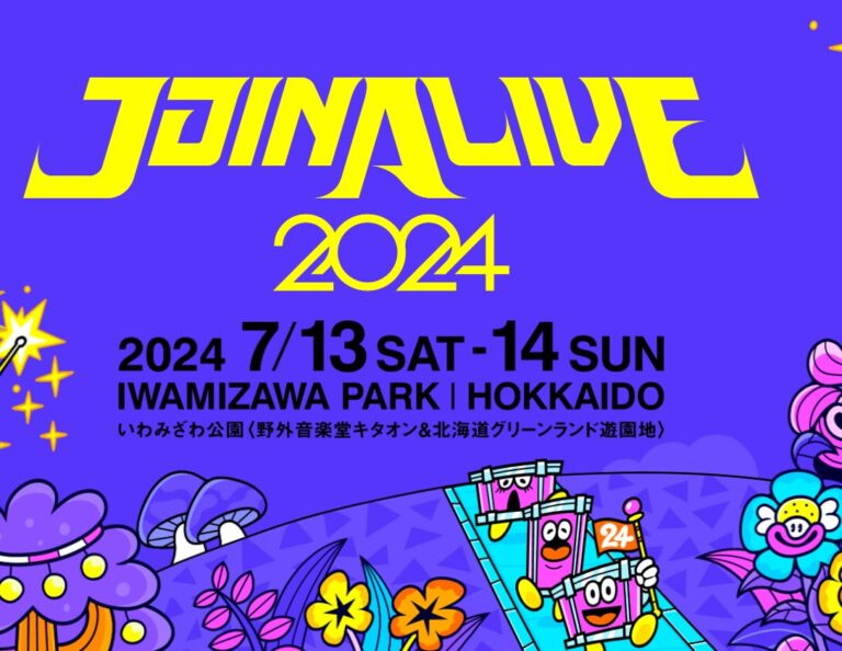 LET ME KNOW(バンド)の路上ライブはいつ？どこでやってる？調査してみた！